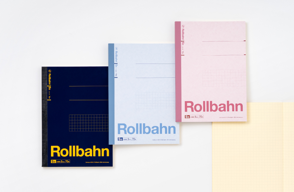 Campus × Rollbahn